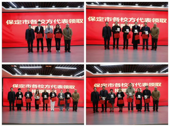 河北金融学院图书馆